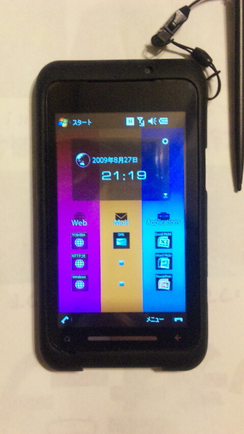 docomo T-01A vs iPhone 3GSとの比較: 東京の坂と橋をJeep M38で巡る江戸情緒発見の旅